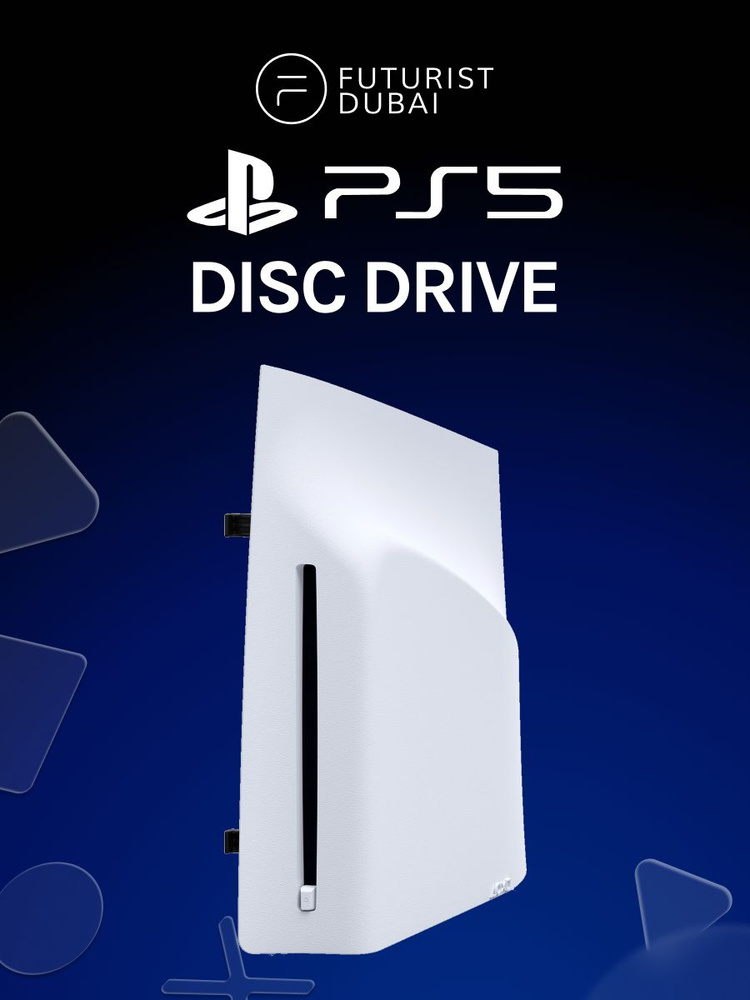 Дисковод SONY Playstation Disc Drive для PS5 Pro и PS5 Slim купить c ...
