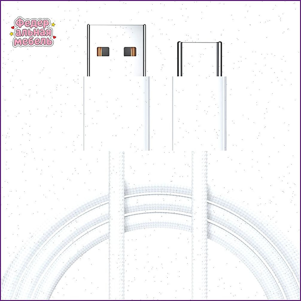 USB-C 35W для iPhone 15 с CarPlay на 1 м купить на OZON по низкой цене ...