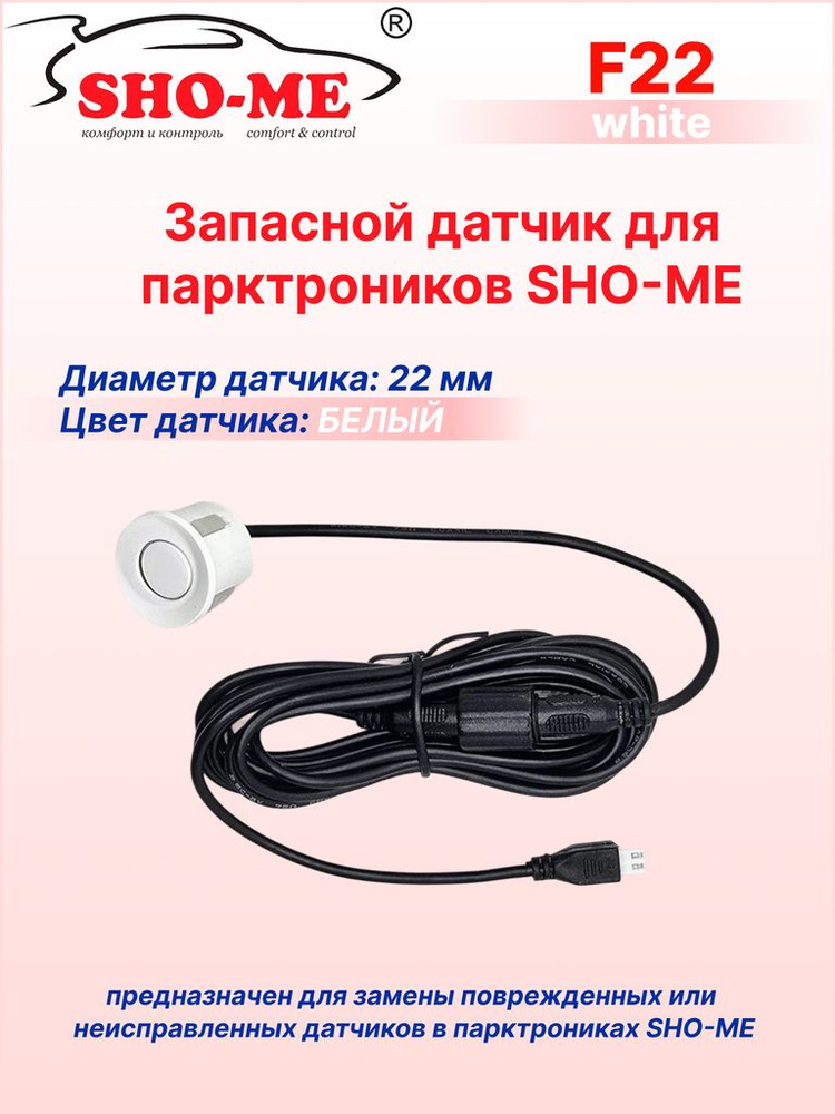 SHO-ME купить товары из официального сайта каталога на OZON, интернет ...