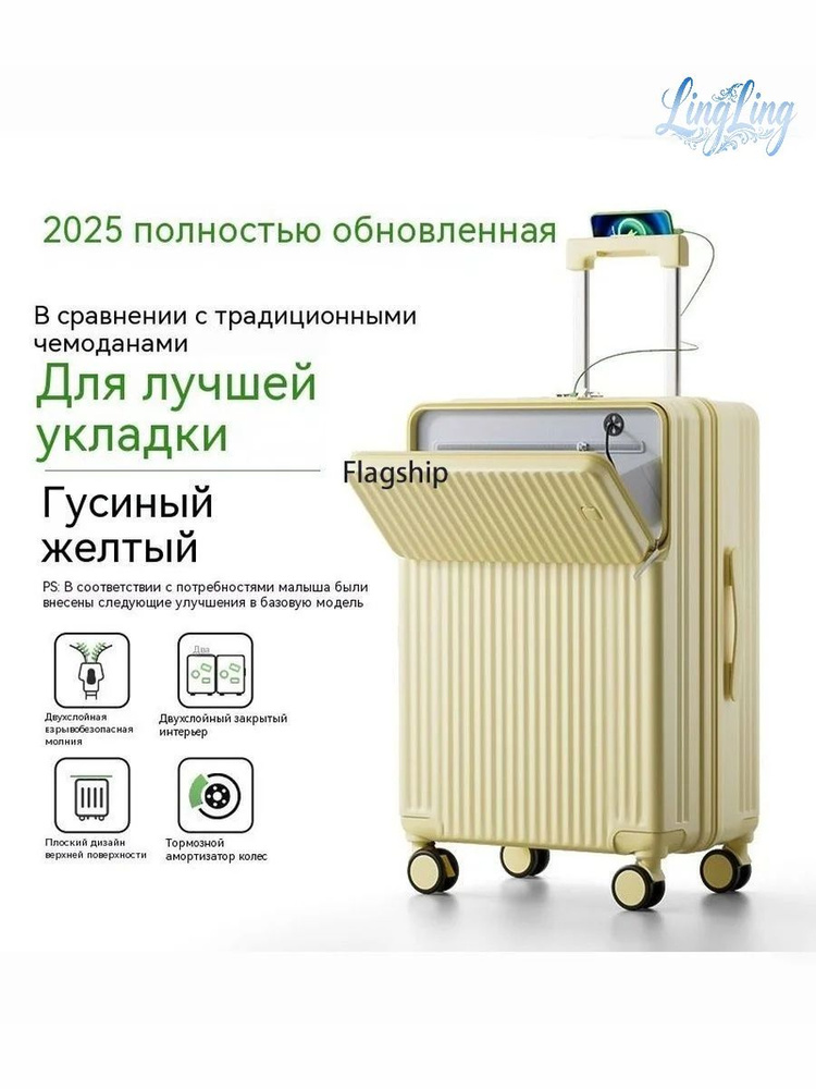 Xiaomi Чемодан ABS пластик 60 см купить на OZON по низкой цене (3452373416)