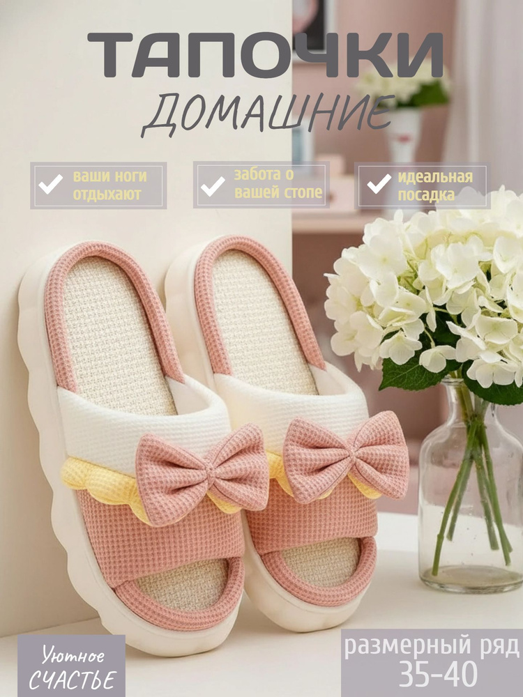Тапочки Женский Mr. & Mrs. Tapkin, размер 37, 37,5 розовый, розовый ...