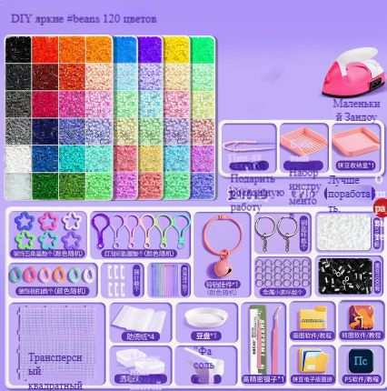 Perler beads,Детские,товары Игрушки и игры,Пазлы, Железо + улучшенный ...