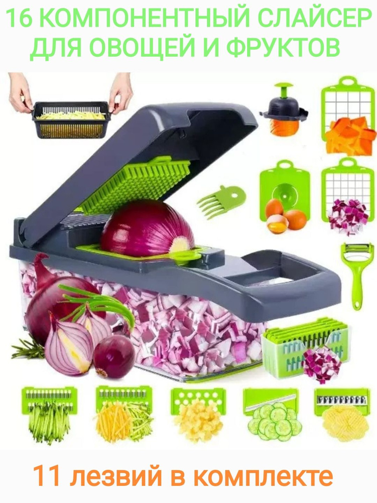 Слайстер купить на OZON по низкой цене
