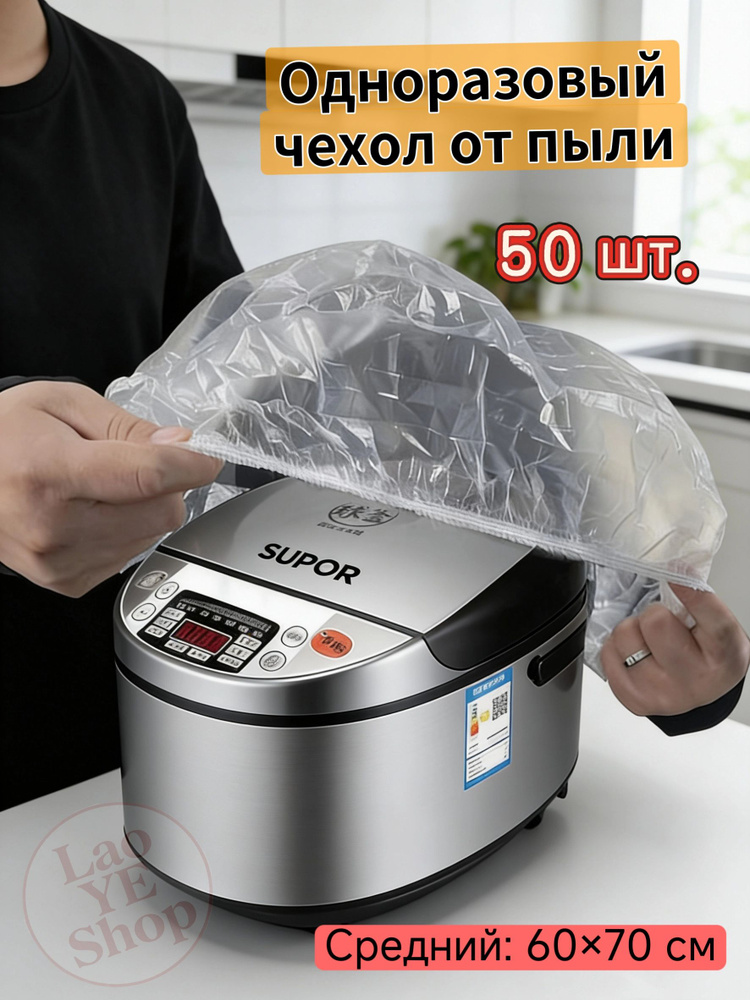 GEALFIS 60 70 OZON GEALFIS 60 70 OZON