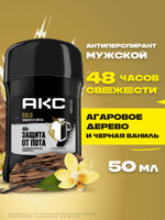 Акс Дезодорант мужской спрей парфюмированный Анархия защита от запаха ...