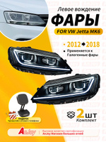 AnJoy Фара автомобильная, 2 шт., арт. Применяется к 2012 - 2018 ...