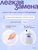 Фильтр для очистителя воздуха Xiaomi Smart Air Purifier 4 Lite HEPA для ...
