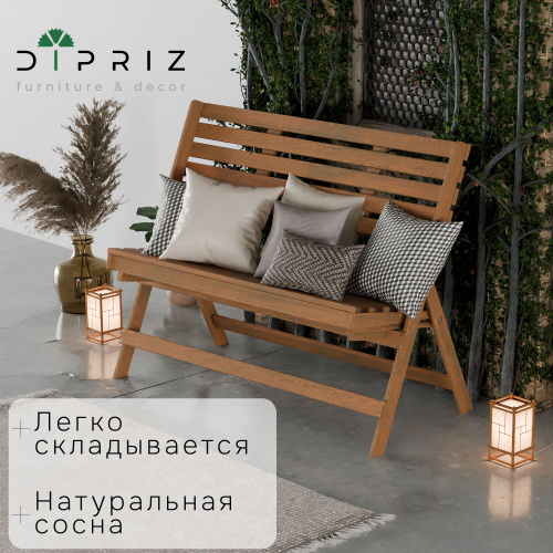 Садовые скамьи купить на OZON по низкой цене