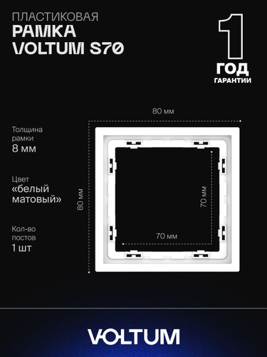 VOLTUM купить товары из официального сайта каталога на OZON, интернет ...