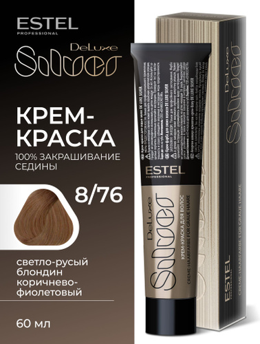 8/76 Estel купить на OZON по низкой цене