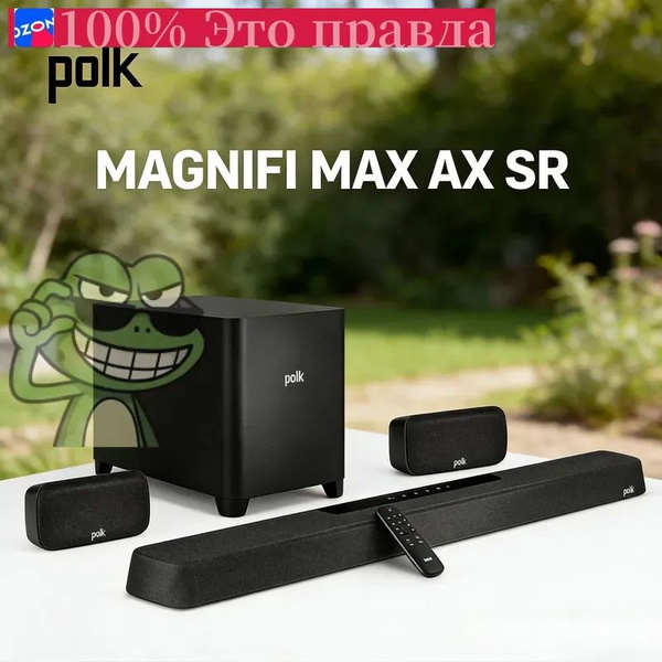 Саундбар Polk MAGNIFI MAX AX SR black купить на OZON по низкой цене ...