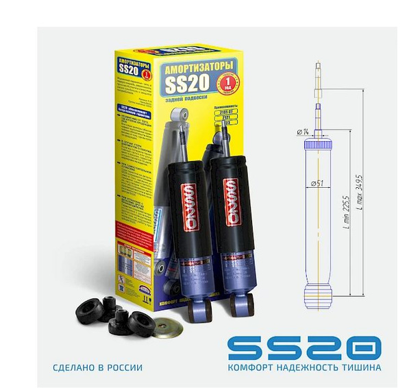 Амортизаторы передние для а/м ВАЗ 2123 Нива Шевроле, Нива Тревел ...