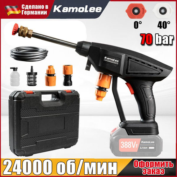 Аккумуляторная мойка высокого давления,70bar 24000об/мин Kamolee ...