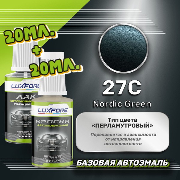 Luxfore подкраска для царапин и сколов Mazda 27C Nordic Green 20 мл ...