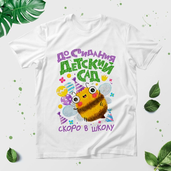 Футболка Мужской MIGOM белый Короткий, размер 50 Текстиль Логотип Повседневный Россия купить c ...