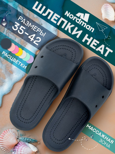 Шлепанцы Женский Nordman, размер 38 EVA Легкая модель Без застёжки Россия Лето купить c ...