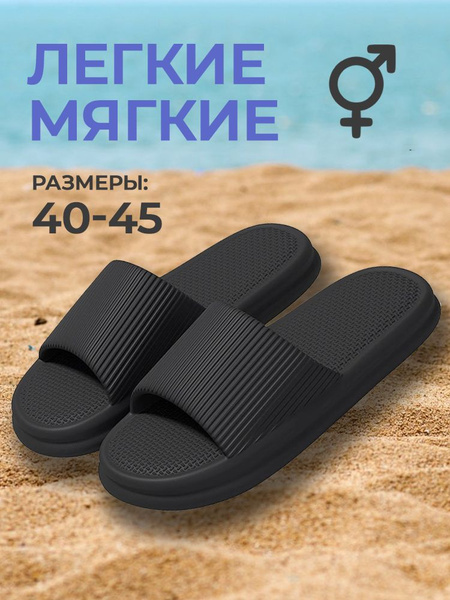 Шлепанцы Женский, Мужской Gaoding ShuMa, размер 40, 41 EVA Легкая модель, Однослойная подошва ...