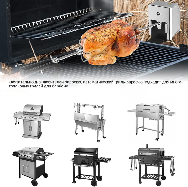 Аксессуар для гриля, мангала, коптильни купить на OZON по низкой цене (2819011451)
