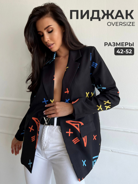 Пиджак Женский Leroy Style глубокий черный, размер 42, 44 Вискоза, Полиэстер Карманы оверсайз ...