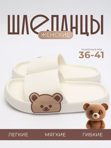 Шлепанцы Женский, размер 41 EVA Легкая модель, Маломерит Без застёжки Китай На любой сезон ...