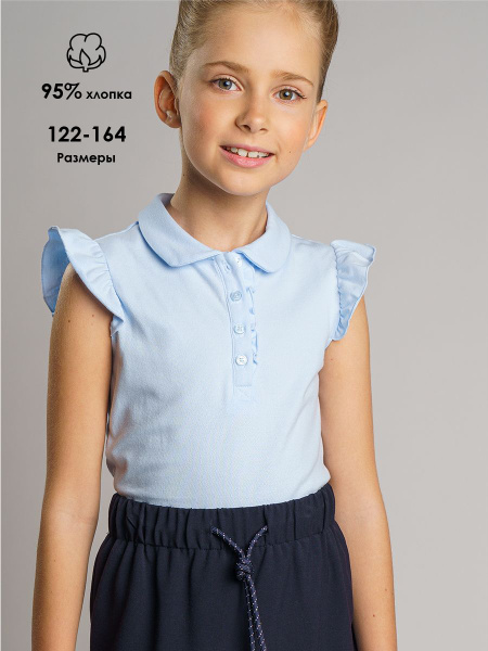 Поло Девочки PlayToday голубой, размер 134 Трикотаж Офисный/школьный Китай купить c доставкой на ...