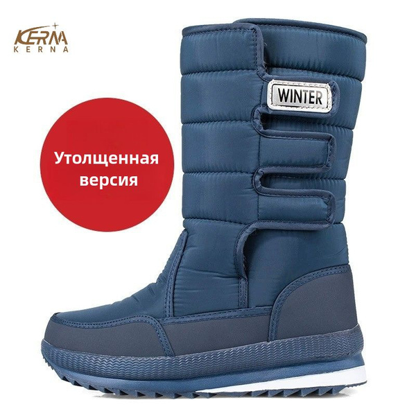 Сапоги Мужской KERNA унты, размер 46 лазурный Туризм Еврозима Без каблука Китай Липучки купить c ...
