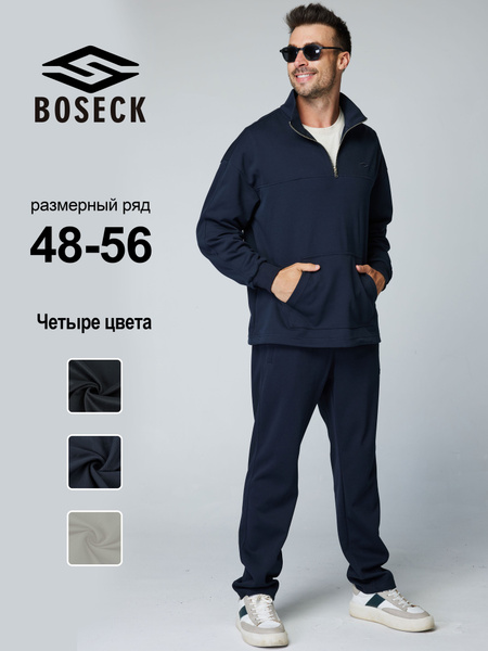Костюм спортивный Мужской BOSECK Спортивный темно-синий, размер 48 Хлопок, Полиэстер Туризм, Бег ...