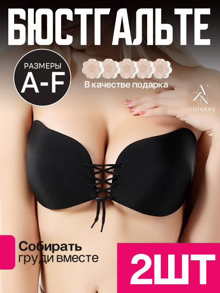 Бюстгальтер Женский LEFRECO бралетт, размер 70B, 75B черный Breathable Домашний Китай Пояс ...