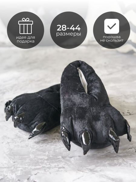 Тапочки Мужской, Женский RUMILAND, размер 41, 42 E черный Мягкая стелька, Легкая модель Россия ...