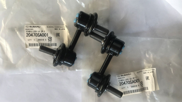 Тяга стабилизатора переднего, SUBARU 20470SA001 купить c доставкой на ...