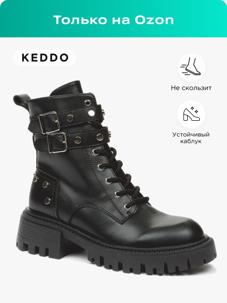 Ботинки Женский Keddo черный муар, размер 36 Зима 6 Молния, Шнурки Каблук + платформа ...