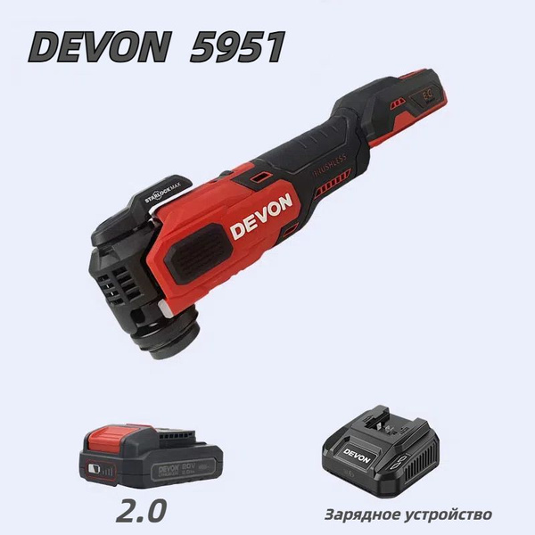 DEVON 5951 Аккумуляторный бесщеточный купить на OZON по низкой цене ...