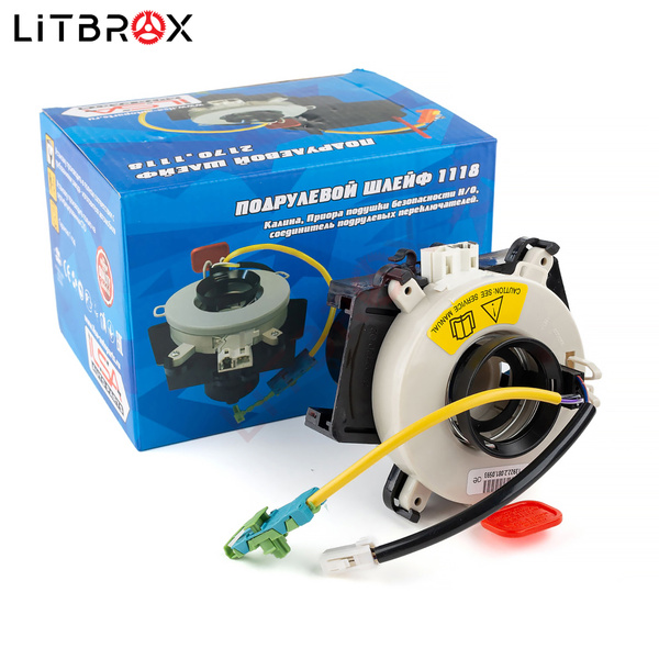 Шлейф подрулевой центральный под подушку безопасности С/О "ILSA" ВАЗ LADA 1118 Kalina, 2170 ...