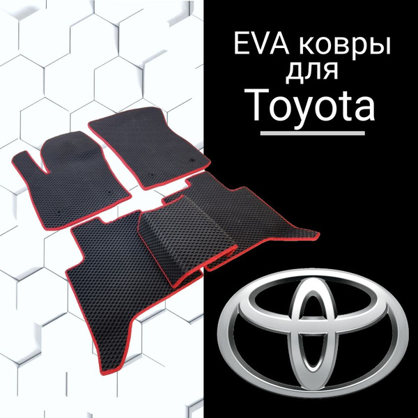 EVA коврик для Toyota Crown S151 правый руль в салон Тойота ккрасный ...