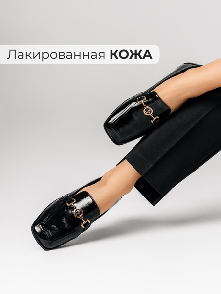 Лоферы Женский Obba черный, размер 37 Демисезон F Италия купить c доставкой на OZON по низкой ...