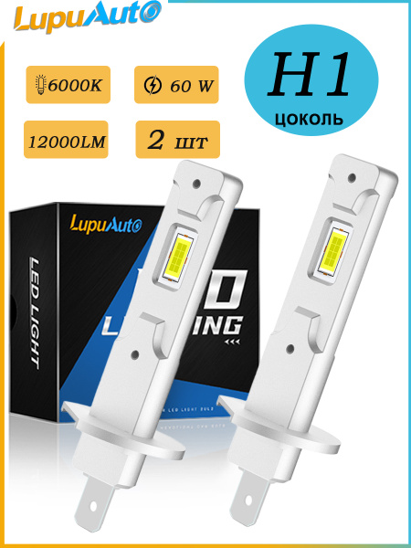 Лампа автомобильная Lupuauto 12 В, 2 шт. 1287414966 купить c доставкой на OZON по низкой цене ...