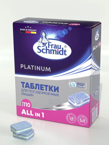 Frau Schmidt Platinum Таблетки для посудомоечных машин 110 шт 1980 гр ...