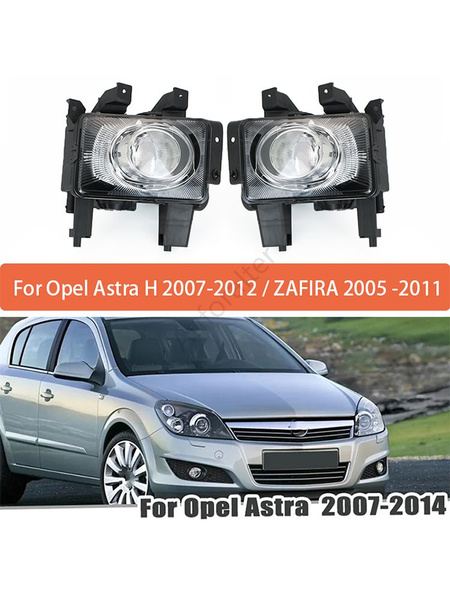 Фары противотуманные, 2 шт.Противотуманные фары на переднем бампере ...