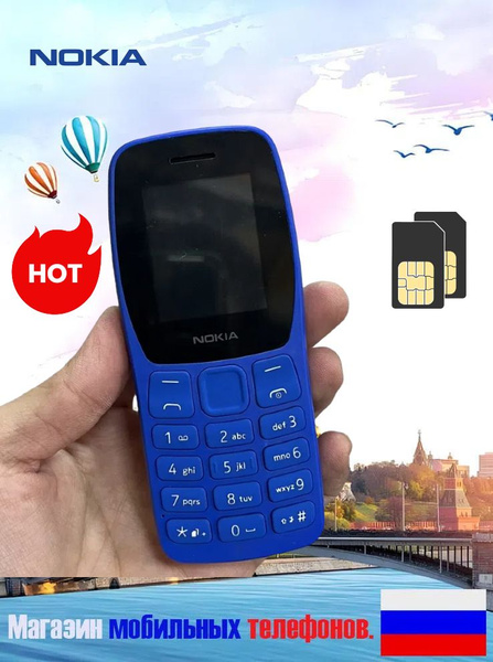 Nokia Мобильный телефон На русском языке nokia 105 2022 года та -1410 ...