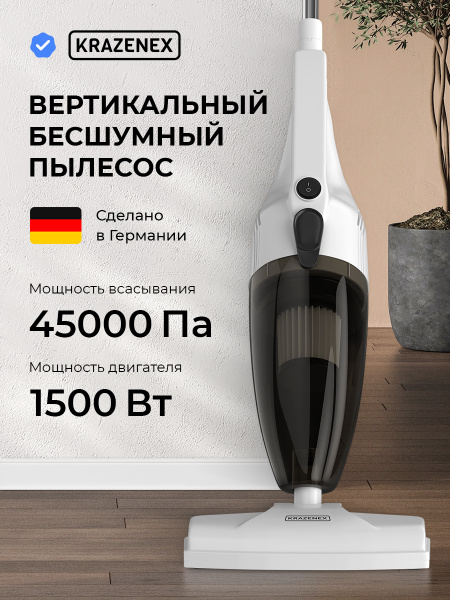 Пылесос вертикальный для дома проводной 5 МЕТРОВ - ручной для автомобиля "KRAZENEX" мощный, для ...