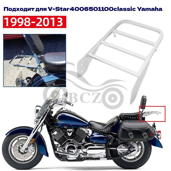 Задний багажник для Yamaha V-Star 400/650/1100 - универсальная ...
