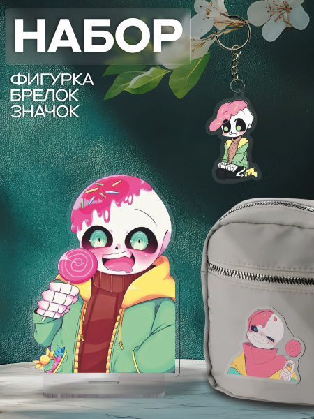 Набор Candy Sans - Candytale купить на OZON по низкой цене (2129160101)