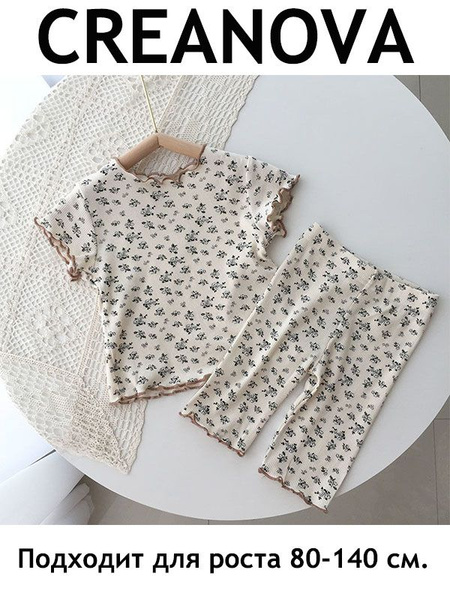 Комплект одежды Девочки CREANOVA Повседневный хаки, размер 80 Спандекс Цветочный Китай Лето ...