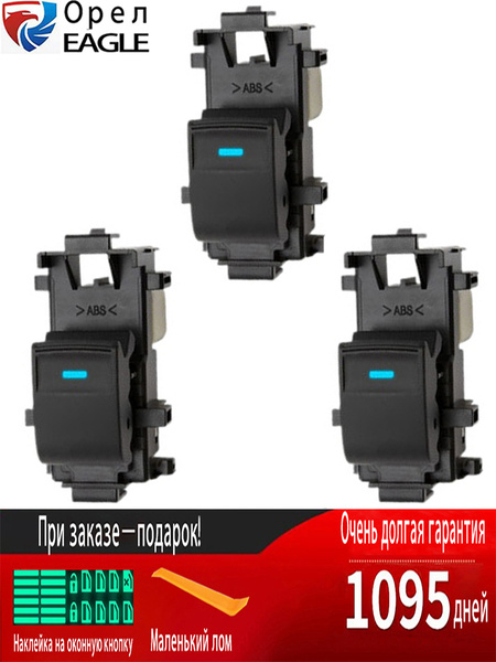 Консоль в автомобиль арт. 84820-33251, 84820-42210, 84820-12520, 84820 ...