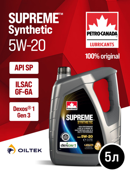 Масло моторное Petro-Canada Supreme Synthetic 5W-20 Синтетическое 5 л ...