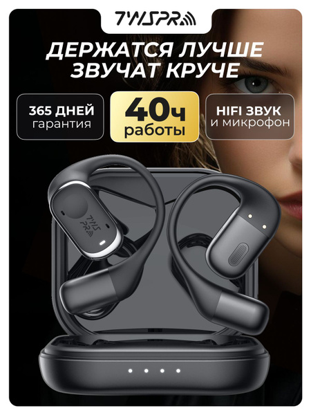 Накладные Накладные TWS PRO O30 Беспроводное 16 O30PB купить c ...