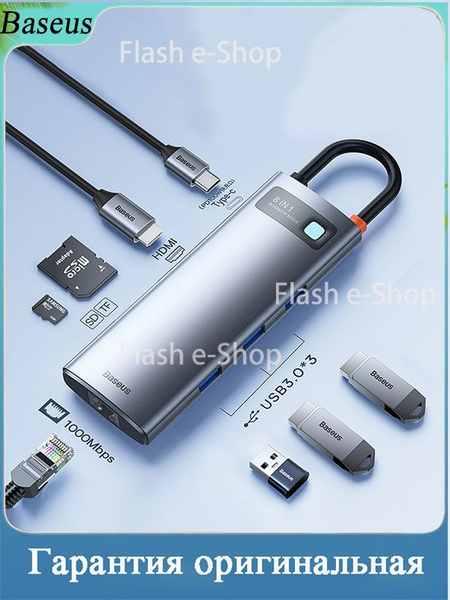 Baseus 8-in-1 Док-станция USB C Hub,адаптер USB C с 4K HDMI,3 USB 3.0 ...