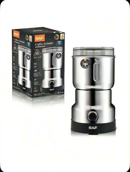 RAF R Кофемолка R7114 500 Вт, объем 200 г купить на OZON по низкой цене (2303874602)