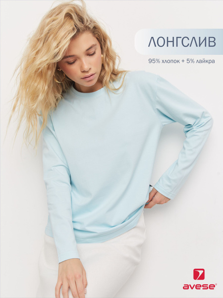 Лонгслив Женский Avese голубой Длинный, размер 58 Кулирная гладь, Хлопок прямой Повседневный ...