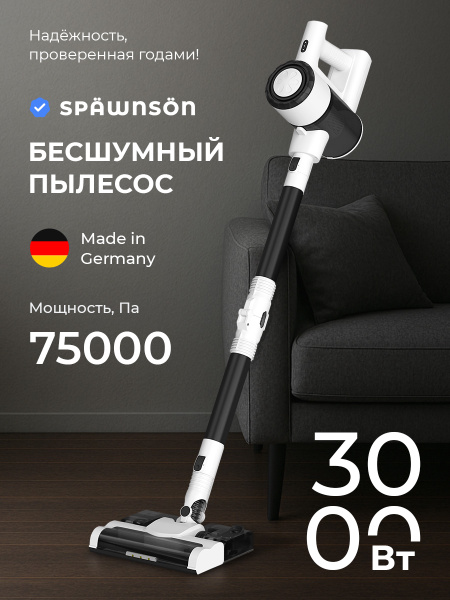 Пылесос вертикальный моющий для дома беспроводной - до 75 мин работы, мощность 3000 Вт и 75000 ...